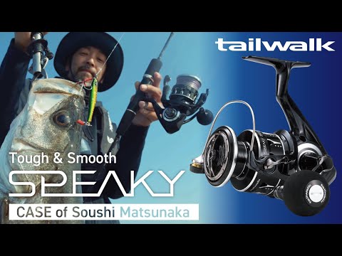 Tailwalk | テイルウォーク – Tio Fishing